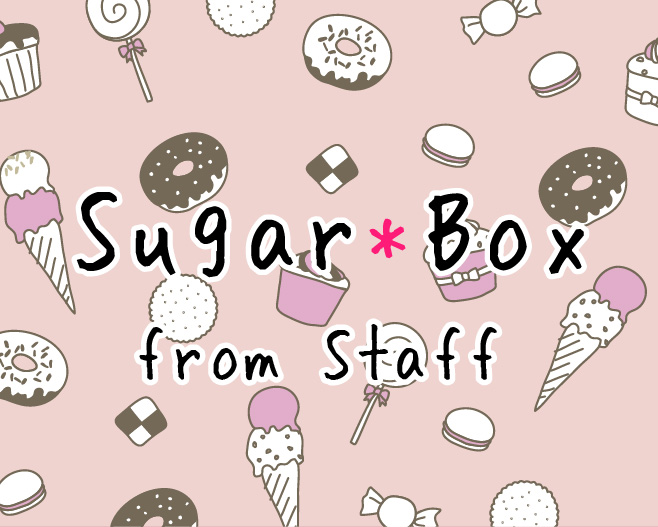 SugarBox